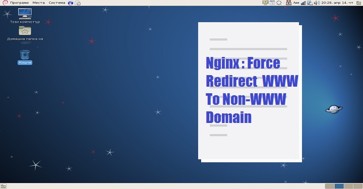 Nginx Force Redirect To Non Domain Looklinux
